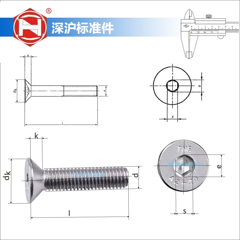 GB70.3 DIN7991 不锈钢内六角沉头螺钉M3-12 沉杯平头内六角螺丝-阿里巴巴