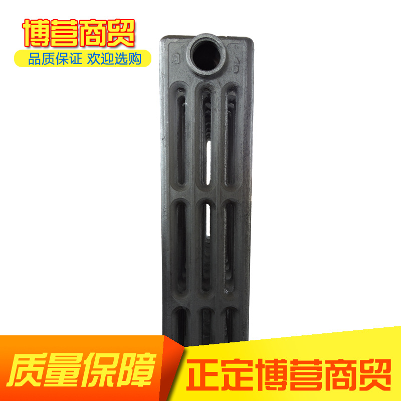 正定博营厂家专业定制铸铁暖气片 散热器 质量保障 - 装潢批发网