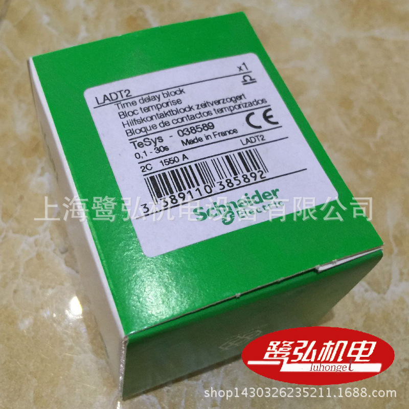 施耐德 LADT2 TVS接触器延时触头继电器 通电延时 0.1s-30s-阿里巴巴