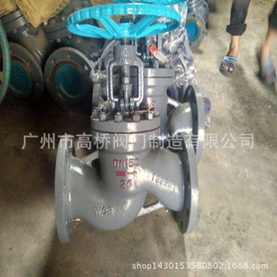 L41H节流阀 J41H-16/25/40/64C节流截止阀-阿里巴巴