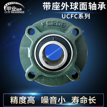 【fc208轴承】_fc208轴承品牌/图片/价格_fc208轴承批发_阿里巴巴