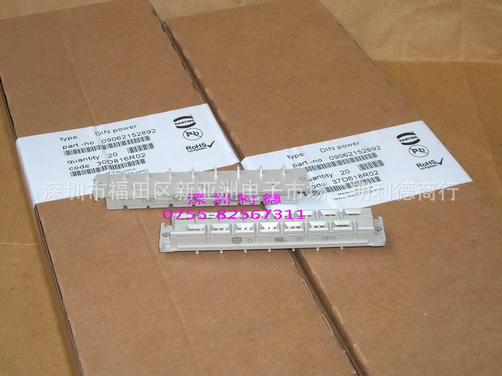 09062152892 德国HARTING浩亭电路板连接器DIN 41 612-阿里巴巴