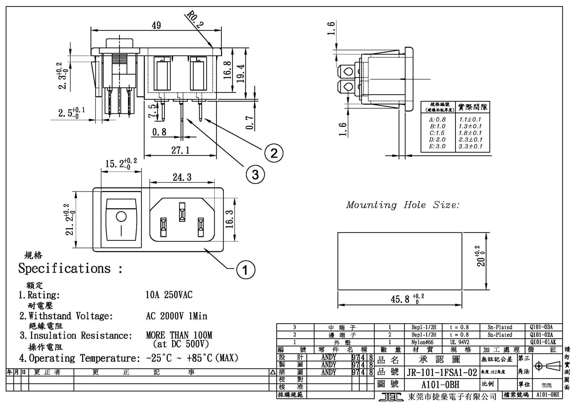 捷森JEC插座型号JR-101-1FSA二合一插座DB-14电源插座 器具输入座-阿里巴巴
