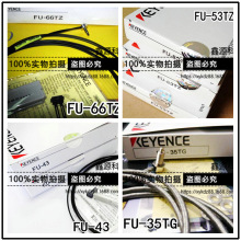 fu-95光纤传感器-fu-95光纤传感器批发、促销价格、产地货源 - 阿里巴巴