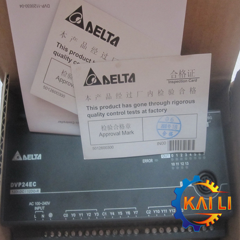 全新原装正品DVP24EC00T3台达PLC 24点主机 EC3系列 现货供应-阿里巴巴