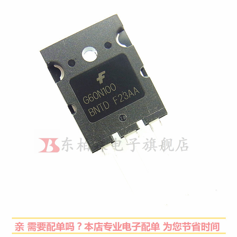 G60N100BNTD三极管IGBT管60A/1000V G60N100全新现货-阿里巴巴
