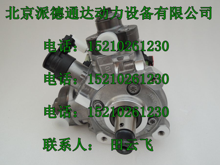 博世0445010832喷油泵/0445010832喷油泵/BOSCH博世CP4油泵-阿里巴巴