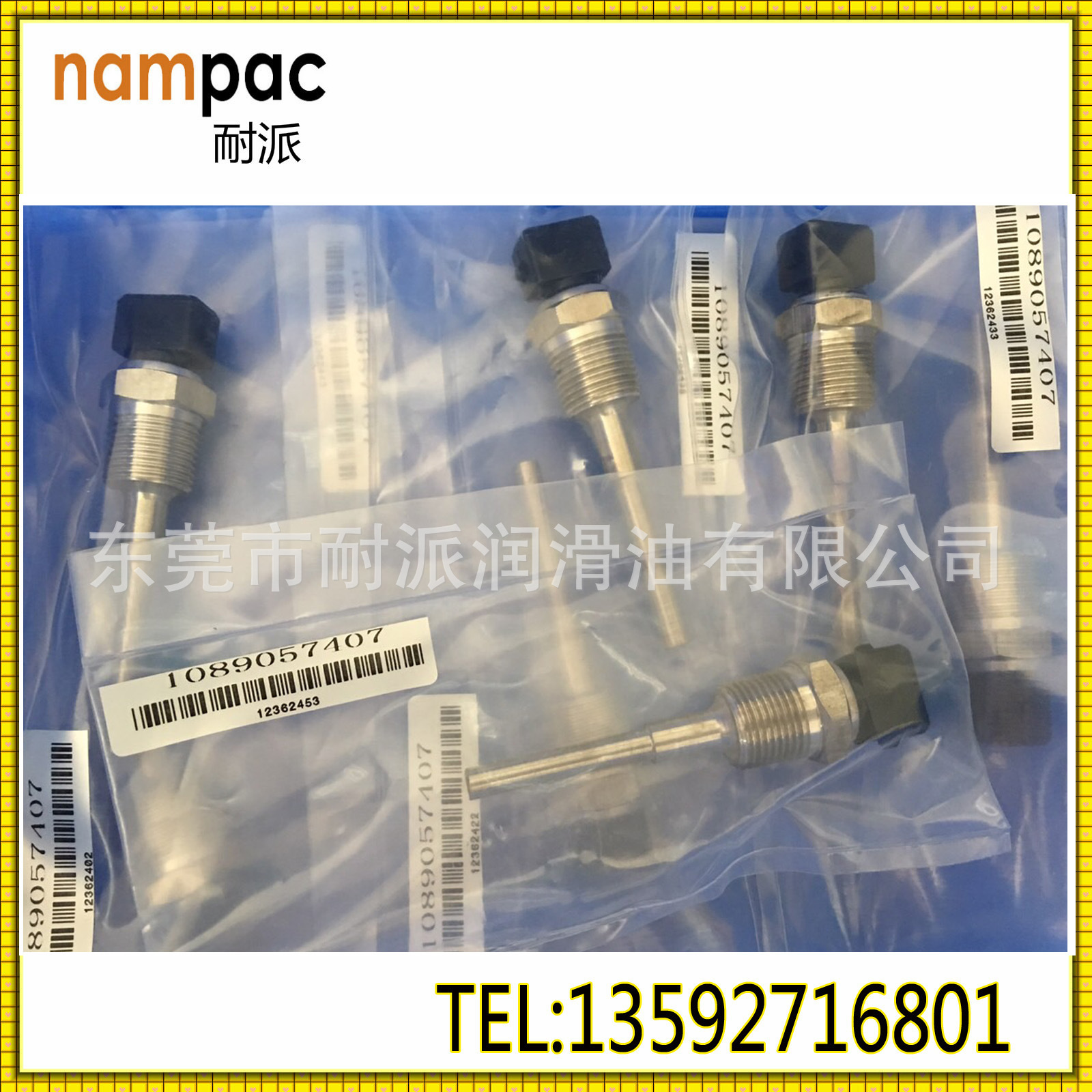 1614918400适用于阿特拉斯空压机配件OEM-阿里巴巴