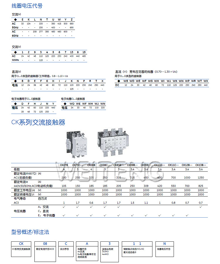 美国GE通用电气 CK10/CK11CE300 CK12BE300 低压接触器三相-阿里巴巴