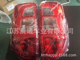 适用于奇瑞瑞虎2010-2014年汽车后尾灯-阿里巴巴