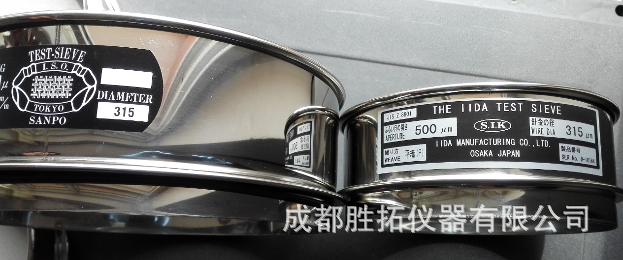 日本SIK不锈钢筛子，饭田JIS Z-8801标准筛，IIDA分析筛-阿里巴巴
