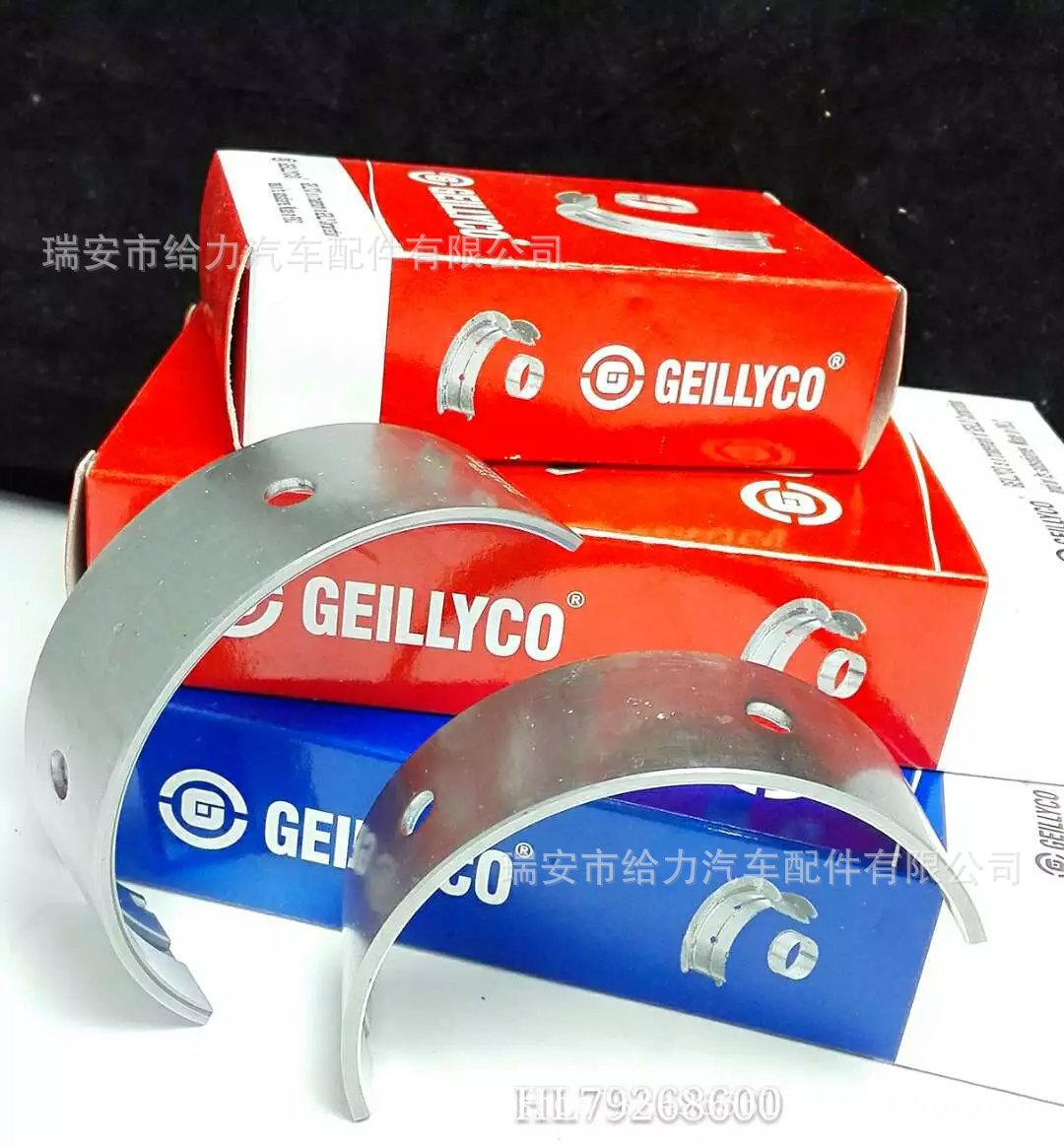 厂家直销汽车发动机轴瓦 道依茨DEUTZ HL79 268 600 曲轴瓦-阿里巴巴