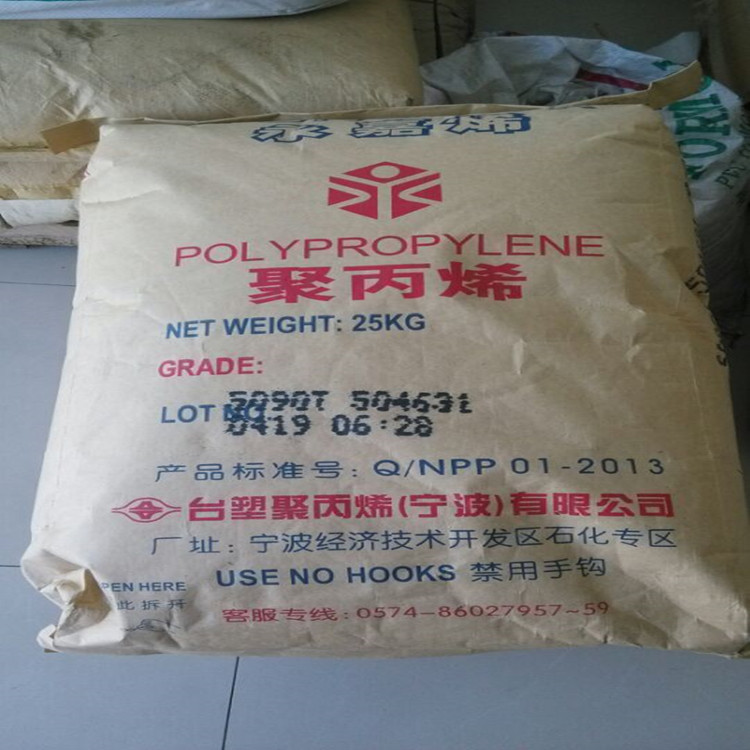 LDPE利安德巴塞尔Purell 3020D耐化学薄膜级 药水瓶PE包装PE原料-阿里巴巴