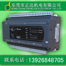 东莞市正达机电有限公司_阿里巴巴旺铺