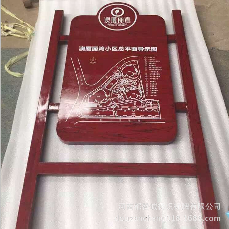 户外景区指示牌制作厂家导视牌不锈钢镀锌板仿木纹转印烤漆标识牌-阿里巴巴