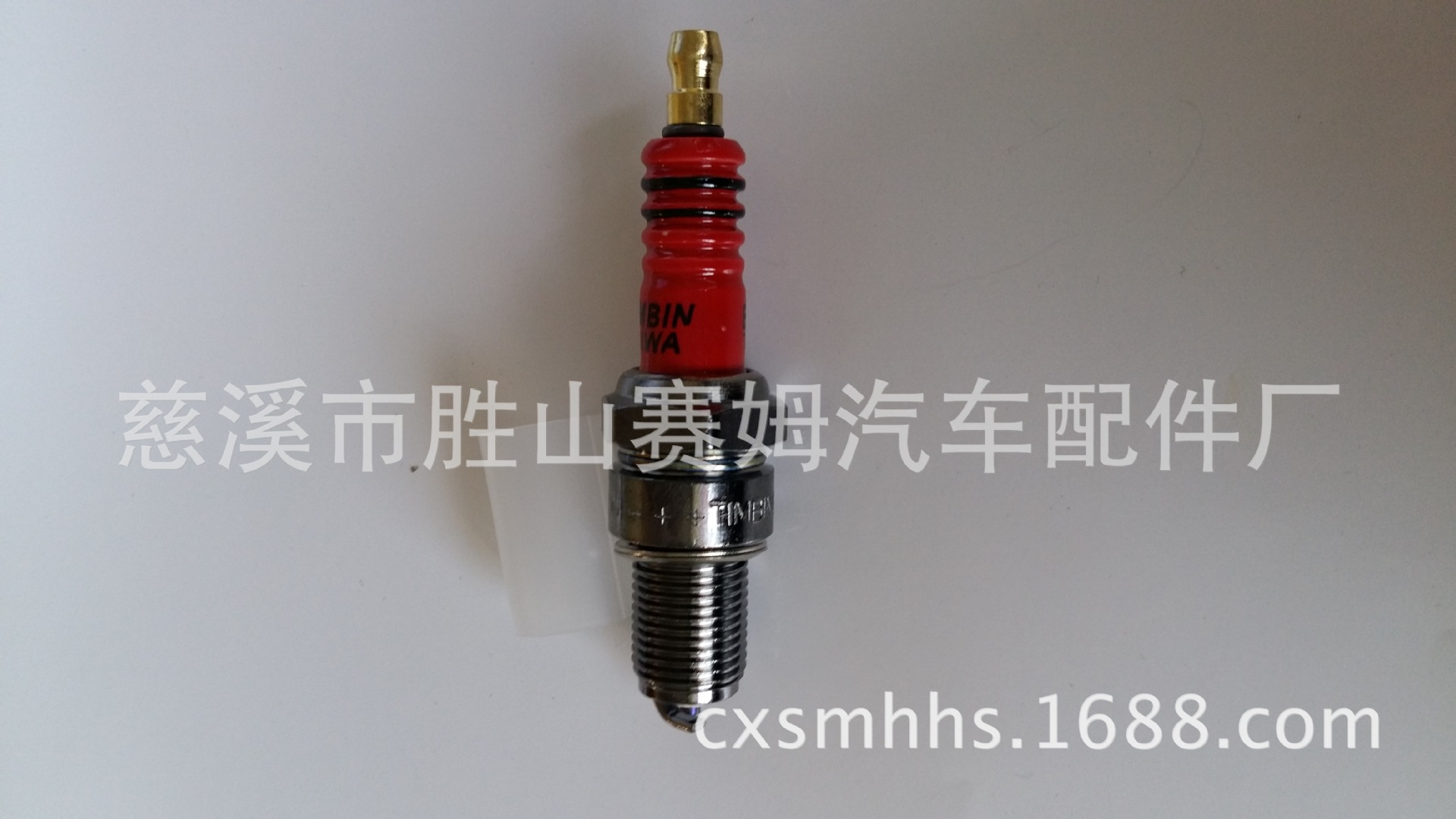 厂家供应 BP6ES 适用日产丰田雷克萨斯哈弗h3h5三菱铃木火花塞-阿里巴巴