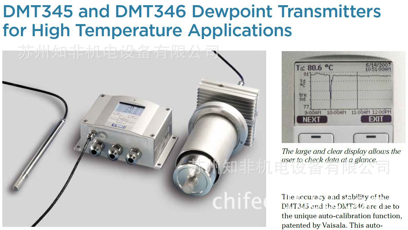 芬兰VAISALA维萨拉HMT338/HMD82D温湿度传感器HM70/HM45现货特价-阿里巴巴