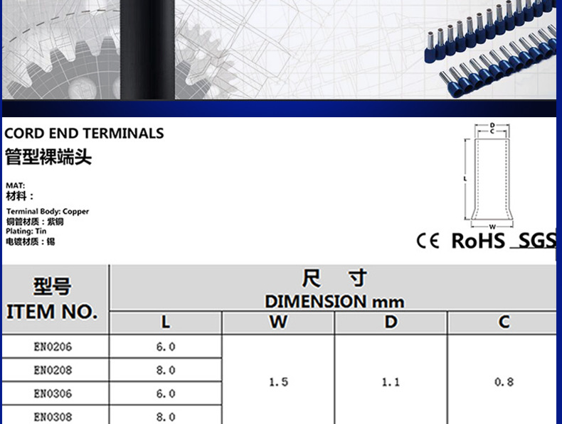 针型端子规格,针型接线端子规格型号,针型端子_大山谷图库