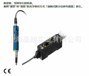 Panasonic松下 全新正品原装 HG-SC113 接触式数字位移传感器-阿里巴巴
