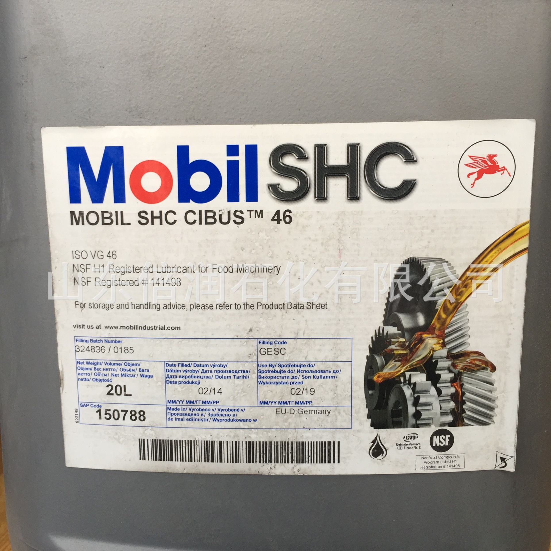 NSF认证食品级润滑油 SHC CIBUS 220食品级齿轮油 真空泵油-阿里巴巴