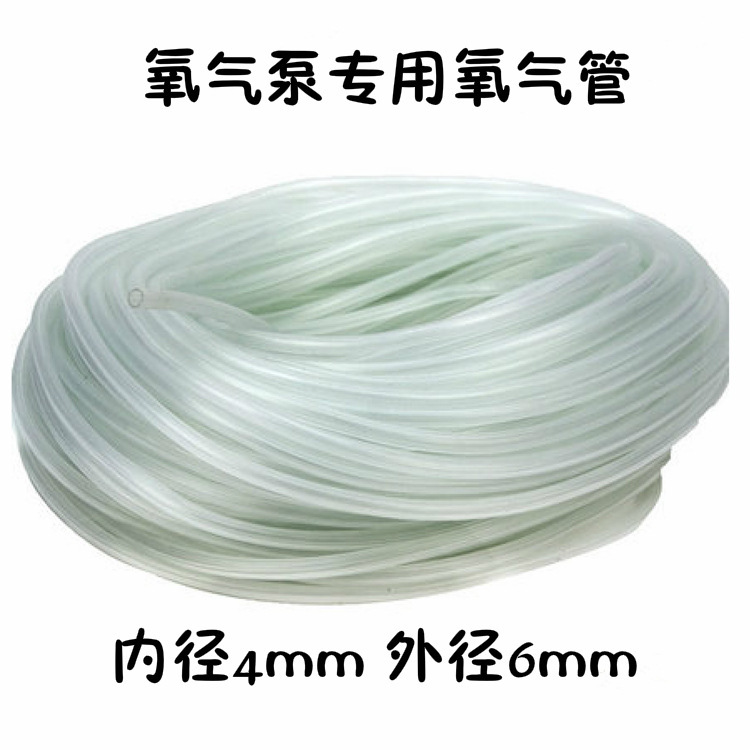 水族氧气管鱼缸氧气管胶管透明软管增氧泵专用气管硅胶管气泵配件-阿里巴巴