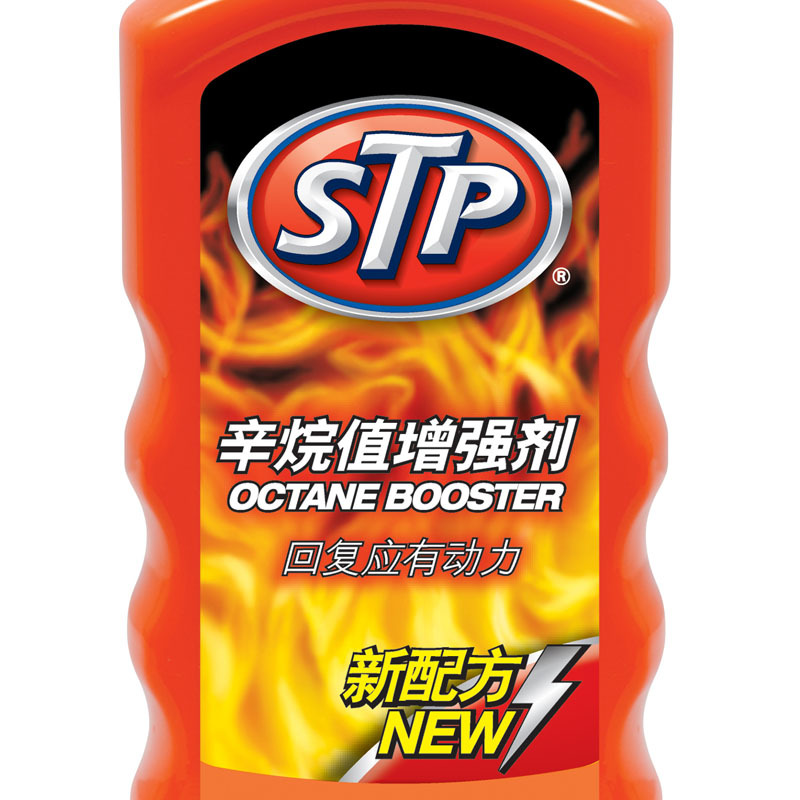 美国STP3号辛烷值增强剂增强动力汽油燃油添加剂 - 环保批发网
