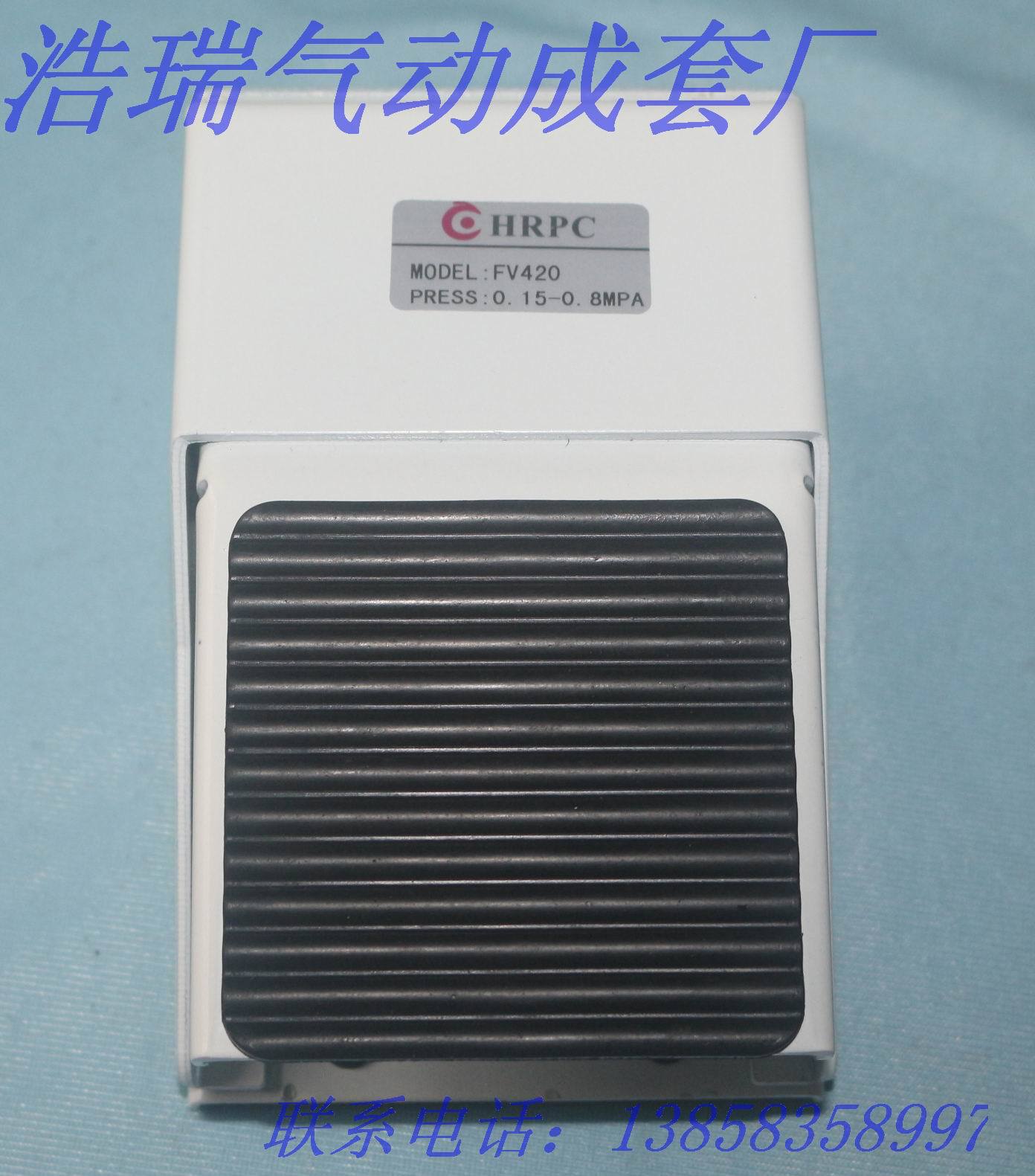 供应气动脚踏阀 FV320 FV420 4F210-08LG-阿里巴巴