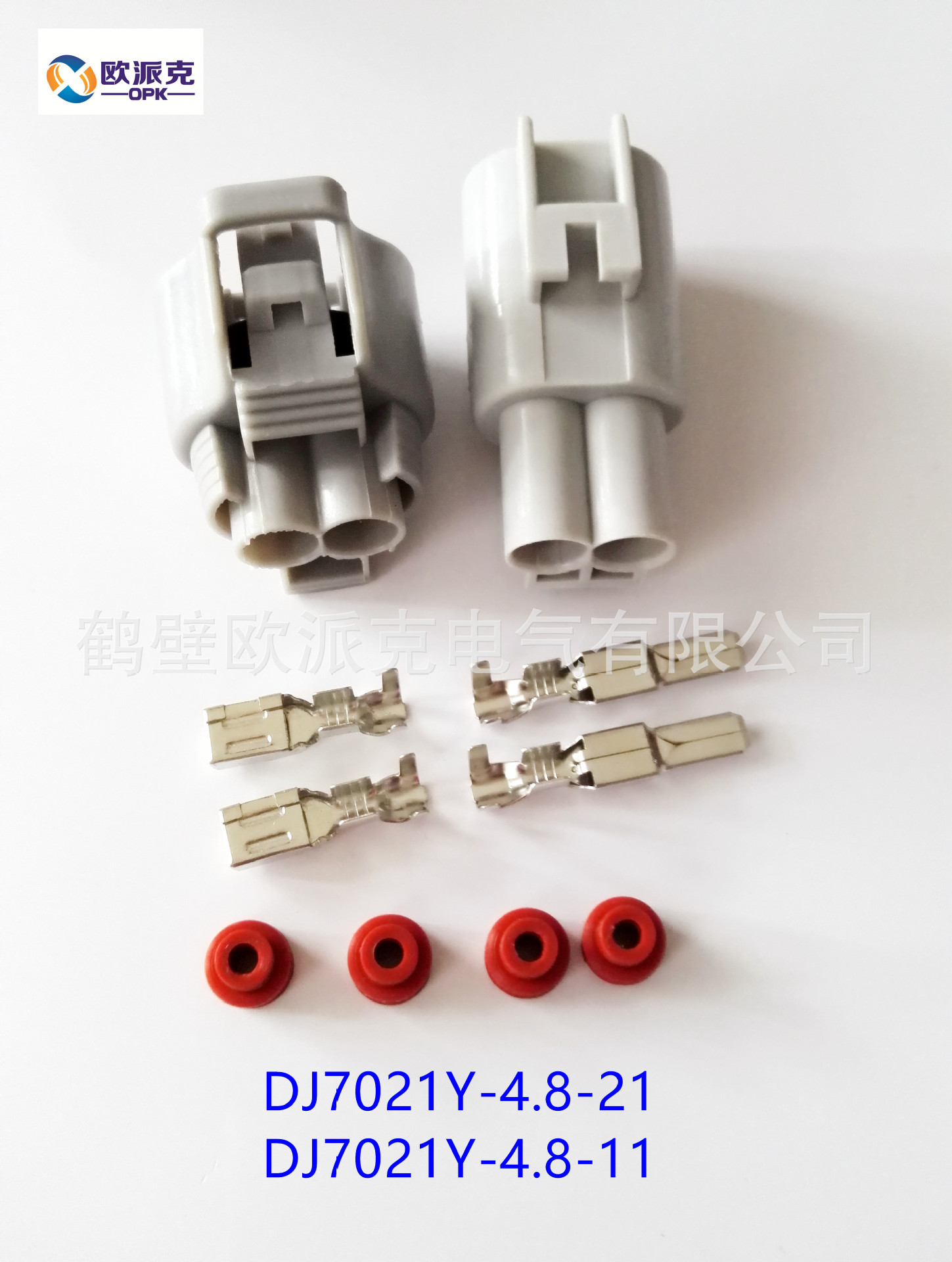 厂家供应连接器 2孔接插件汽车风扇护套DJ7021Y-4.8-11-阿里巴巴