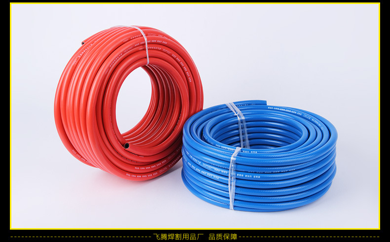 厂家批发氧气管耐老化不裂纹氧气管 乙炔PVC高压胶管氧气带批发-阿里巴巴
