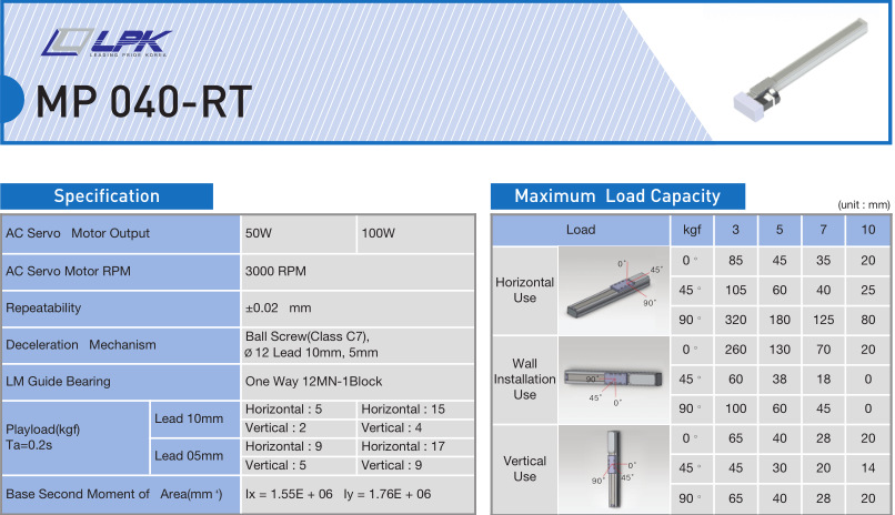 深圳莱宝直销韩国LPK模组 LPK直线滑台电缸机械手臂-阿里巴巴
