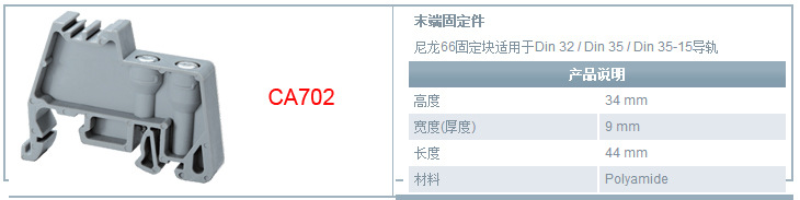 库存促销 CTS2.5UE，EP2.5/4UN，CTS4UN，CA702，CGT4N 接线端子-阿里巴巴