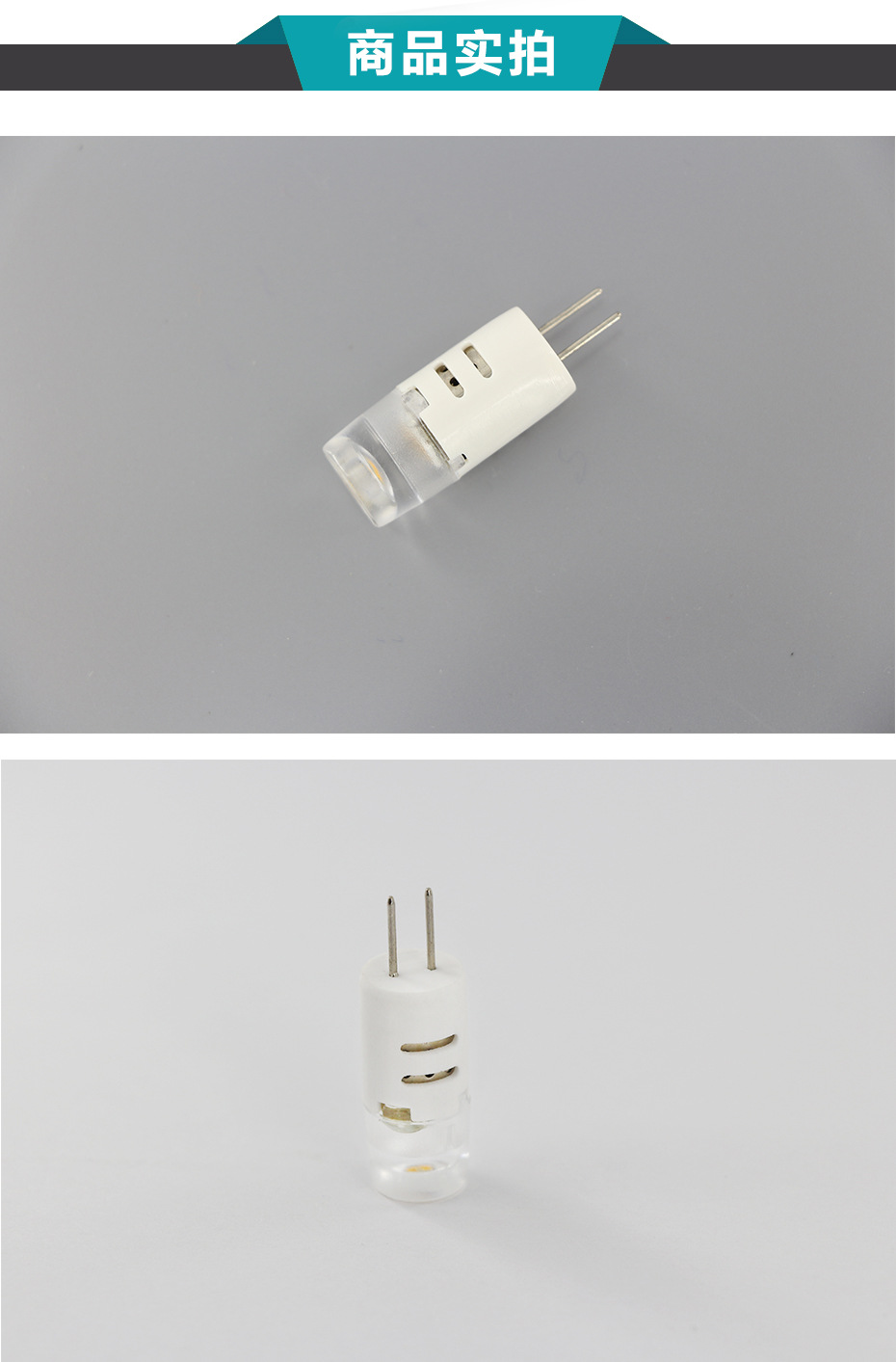 G4 LED 陶瓷 高亮 ACDC12V 1.1W G4低压小插泡LED-阿里巴巴