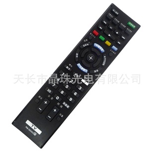 适用 索尼液晶电视遥控器RM-SD023通用RM-SD014 SD024 带3D功能-阿里巴巴