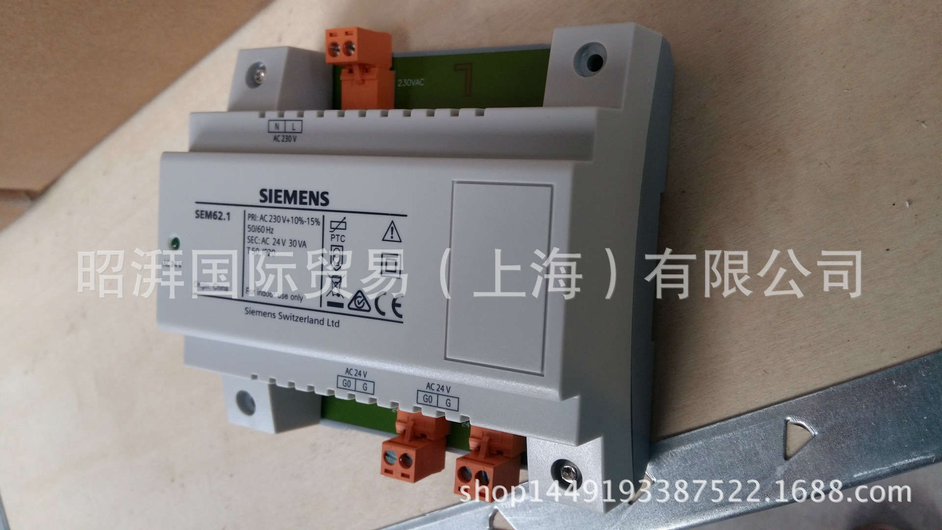 全新 西门子 SEM62.1 220V/24V变压器 正品-阿里巴巴