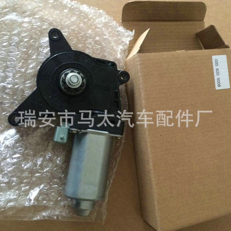 汽车配件 玻璃升降机电机适用于奔驰 0008204908 汽车配件-阿里巴巴