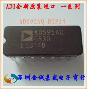 ADI全新原装 AD595AQ AD595 DIP14-阿里巴巴