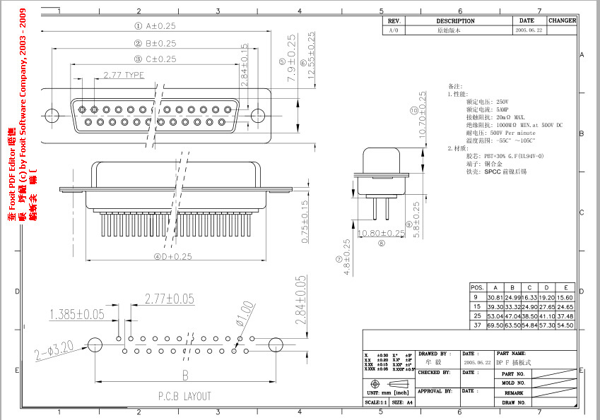 D-SUB军工级DP15双排公头镀金实心针车针串口头180度直焊板连接器-阿里巴巴