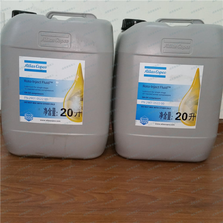 阿特拉斯空压机油 阿特拉斯压缩机油2901170100-阿里巴巴