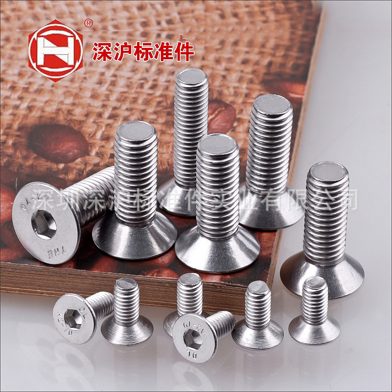 GB70.3 DIN7991 不锈钢内六角沉头螺钉M3-12 沉杯平头内六角螺丝-阿里巴巴