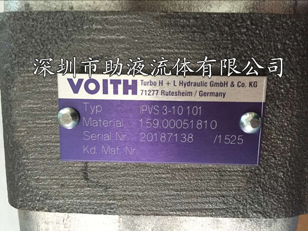 德国福伊特VOITH高压双联齿轮泵IPV 4-25-171+IPV /3-/8-阿里巴巴