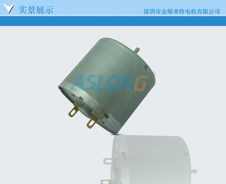 AC3530直流微电机 按摩器振动玩具马达 风扇减速微型电动机-阿里巴巴