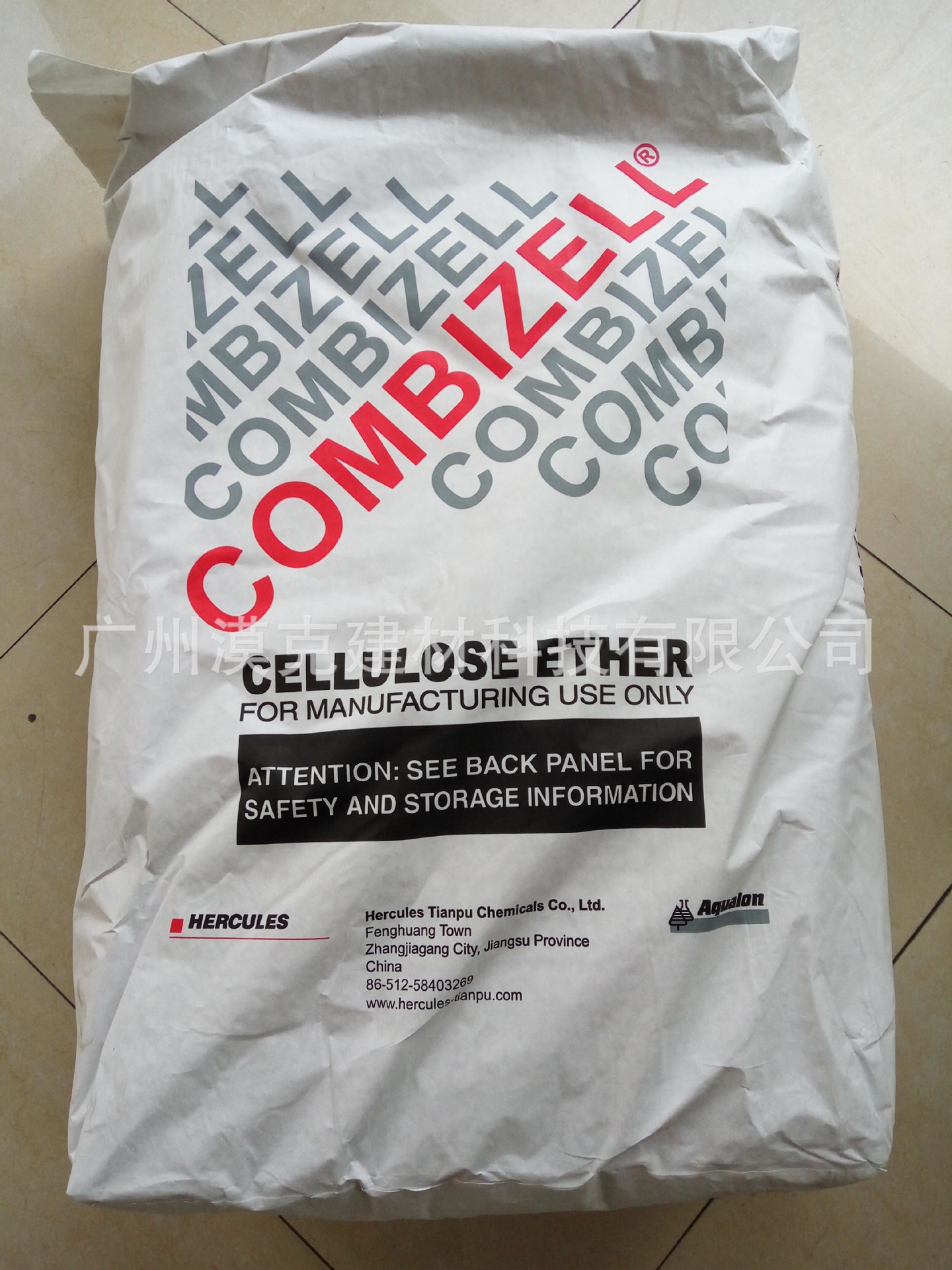 羟丙基甲基纤维素_广州漠克供应赫克力士纤维素醚羟丙基甲基纤维素HPMC一件代发 - 阿里巴巴