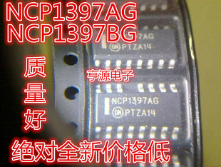 NCP1397 NCP1397AG NCP1397BG 液晶电源管理芯片 全新热卖-阿里巴巴