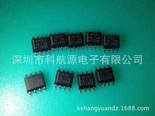 供应 SN65HVD251DR 丝印VP251 收发器芯片 全新原装现货-阿里巴巴