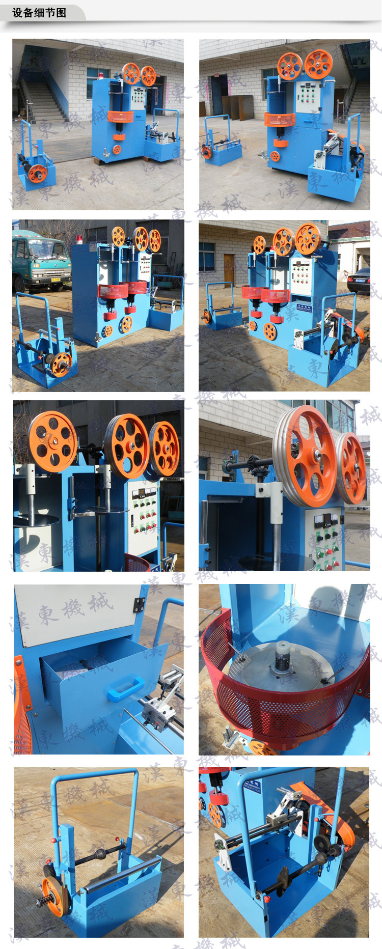 绕包机 云母带绕包机 HD-630A立式单层高速包纸机 高速包带机-阿里巴巴