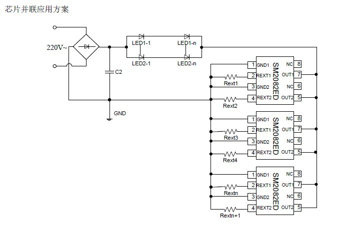 SM2082ED高压led线性恒流ic驱动芯片 LED灯芯合一方案-阿里巴巴