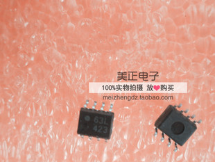 HCPL-063L HCPL-063L-500E HCPL-063L-000E HCPL-063L-560E 原装-阿里巴巴