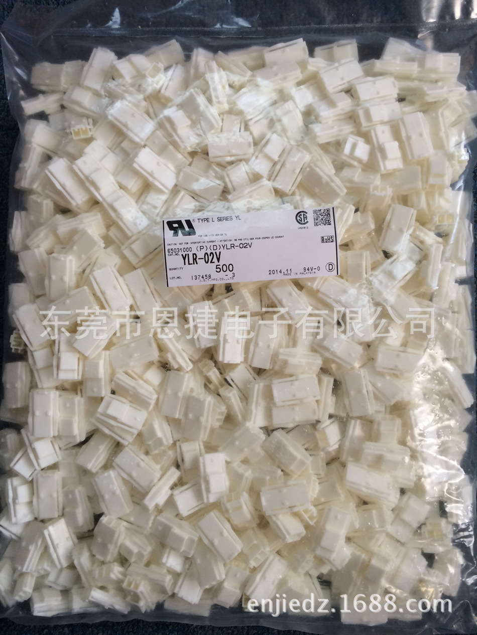 YLR-02V JST连接器 YL/4.5mm 接插件 线对线 进口 原装-阿里巴巴