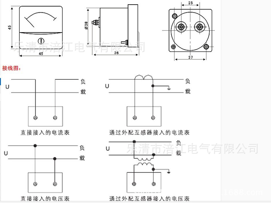 91C4指针直流电压表91C4-3V5V10V15V20V30V50V100V机械电压表头-阿里巴巴