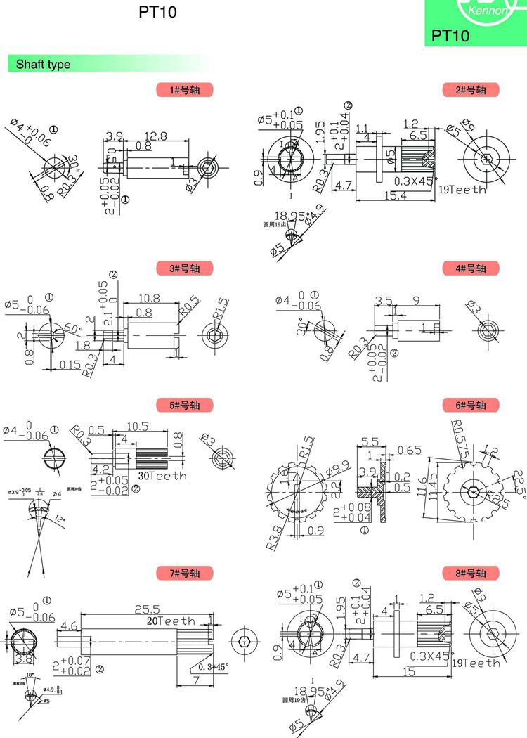 10K 100K 西班牙 电位器 PT10 时间继电器 温控器 10mm 电位器-阿里巴巴